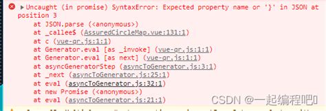 【字符串转成数组的方法】字符串转数组 Csdn博客