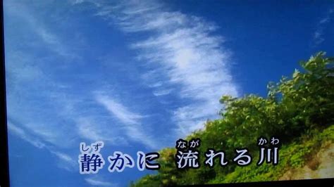 ふるさとは今も変わらず新沼謙治 唄m nishi YouTube