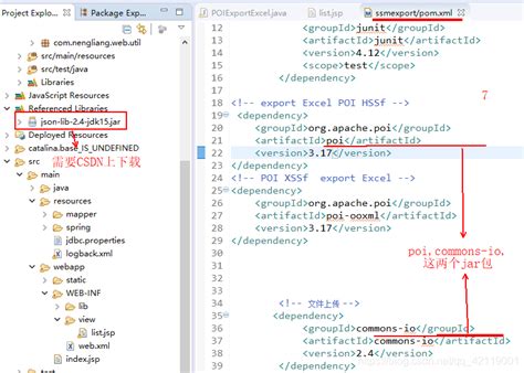 Layui实现导出全部数据excellayui自带导出只能导出当前页 Csdn博客