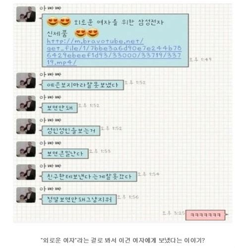 외로운 여자를 위한 인스티즈 Instiz 이슈 카테고리
