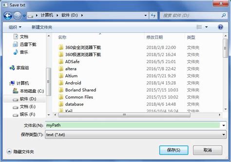 qt qtextedit中的内容按行写入文本文件 bingao