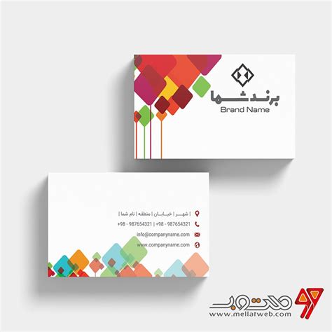 دانلود طرح کارت ویزیت لایه باز شرکتی با ترکیب رنگهای شاد ملت وب