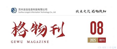 2024 獬豸杯【获奖名单andwp】 Cn Sec 中文网