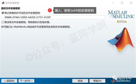 避坑超详细的Matlab 中文版下载安装教程 哔哩哔哩