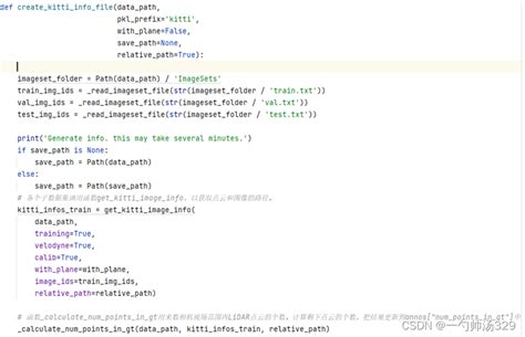 Openmmlab Mmdetection3d Pointpillars点云目标检测 三维目标检测真值标签 Csdn博客