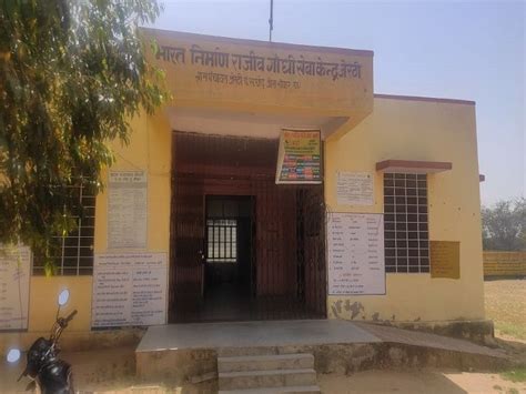 When The Employees Came The Lock Was Found Broken Goods Worth Rs 1 Lakh 27 Thousand Stolen