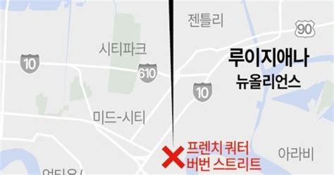 그래픽 미국 뉴올리언스 차량 돌진 테러