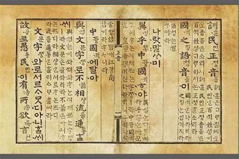 불상유통 不相流通 서르ᄉᆞᄆᆞᆺ디〮아니〮ᄒᆞᆯᄊᆡ