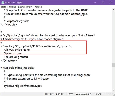 Phpstudy不能使用的各种问题phpstudy用不了 Csdn博客