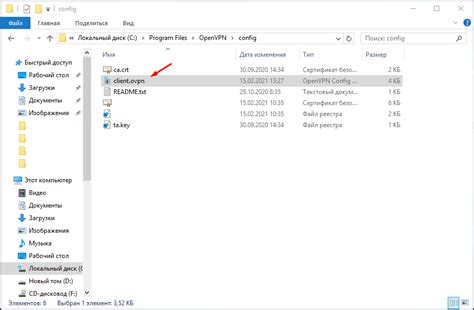 openvpn 2 5 простой способ настроить автоподключение при старте windows