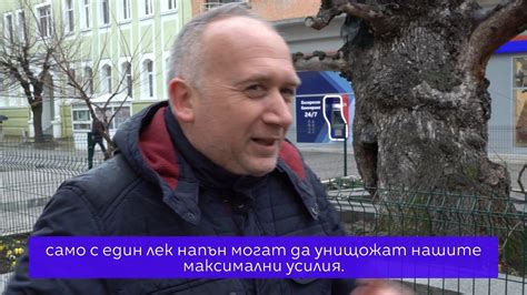 Каузата на Старият бряст в Сливен 🇧🇬 ИмаКак малките регионални каузи да бъдат повод за