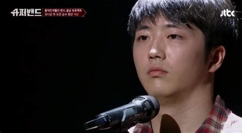 슈퍼밴드 지상 유동근·전인화 부부 아들…소속사도 몰랐다