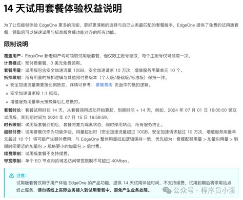 【cursor实战】cursoredgeone Pages Mcp实现一句话建站? 知乎 【cursor实战】cursoredgeone Pages Mcp实现一句话建站? 知乎