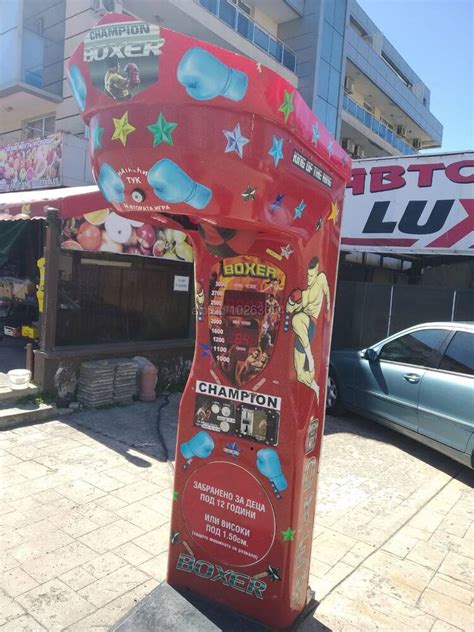 Продава се боксова круша Съоръжения за игри Атракции Слънчев бряг