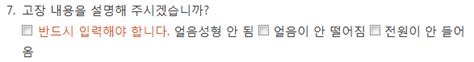 jquery validate js 폼 검증 플러그인 체크박스 라디오 버튼 검증과 에러메시지 위치 지정하기 형우의 웹개발