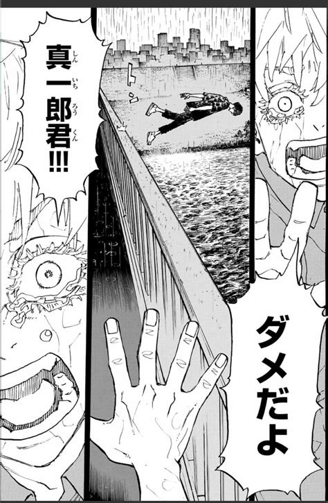 투디갤 도리벤 ㅅㅍ짤 아 산즈 시발