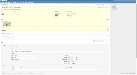 Docker Redmine项目管理工具（redmine 是一个开源的 基于web的项目管理和缺陷跟踪工具 它用日历和甘特图辅助项目及进度可视化显示 同时它又支持多项目管理