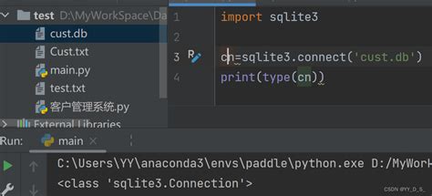【python】数据库（创建库 访问 连接 创建表 编辑记录 案例：客户管理实现）python进行数据库管理 Csdn博客