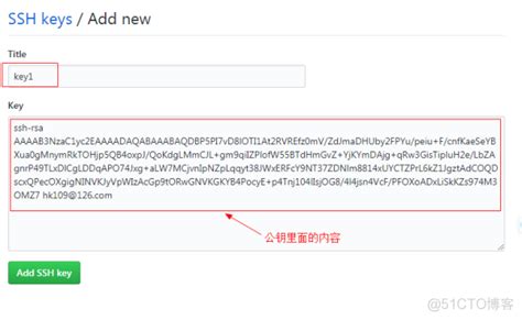 Idea中ssh连接gitlab令牌 Idea Git Ssh Key冷月星的技术博客51cto博客