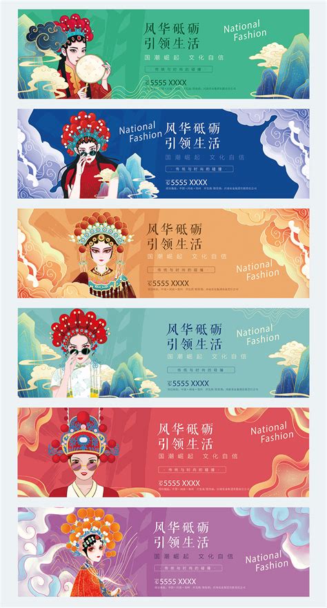 戏曲海报素材戏曲海报模板戏曲海报设计图片免费下载 众图网