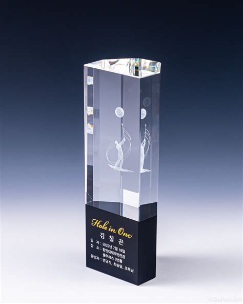 Sk148 크리스탈트로피 골프대회 우승트로피 메달리스트 크리스탈 제작
