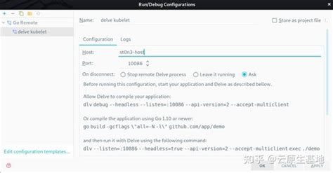 Kubelet 远程调试方法 知乎