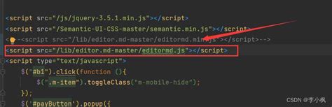 Editormd上传本地图片，解决表情包不显示的问题editormd上传图片 Csdn博客