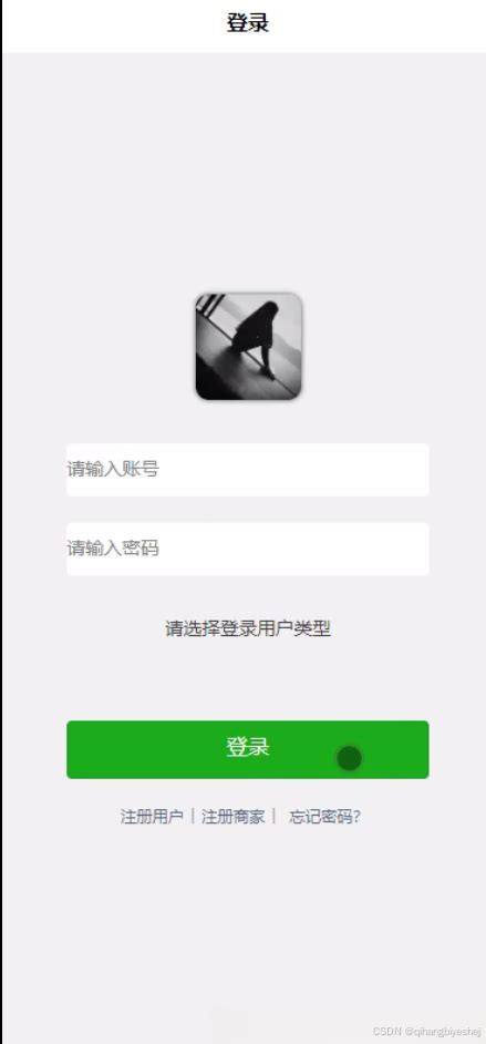 附源码 计算机毕业设计pythonuniapp基于android平台的汽车推荐系统414t8程序源码lw远程部署 Csdn博客