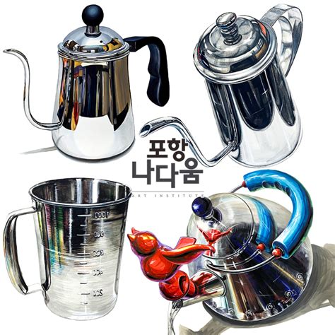 금속 주전자 기초디자인 개체묘사 모음 금속 질감 디자인 금속