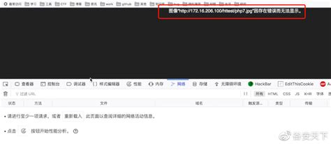 CTF从入门到提升九文件上传以及相关例题分享 腾讯云开发者社区 腾讯云 CTF从入门到提升九文件上传以及相关例题分享 腾讯云开发者社区 腾讯云