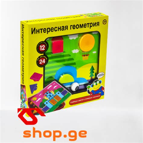საბავშვო სათამაშო საინტერესო გეომეტრია სამაგიდო თა