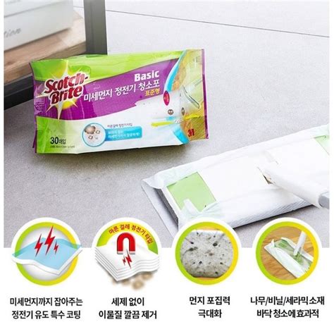 3m 미세먼지 베이직 정전기 청소포 표준형 30매 홈플러스