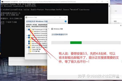 你的电脑上应用需要使用以下windows功能 NET Framework 3 5 win10无法安装net3 5 win11安装不上net2 0正在下载所需的文件正在搜索需要的文件