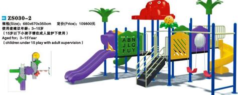 Гадна талбайн тоглоомын худалдаа Хүүхдийн гадна талбайн тоглоом худалдаа