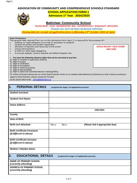 dg12 first year admission form part 1 2425 pdf text messaging