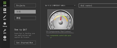 Qt官方示例 速度仪表盘 知乎