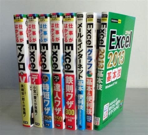 Yahoo オークション 【今すぐ使えるかんたんmini】excel 2013 基本技