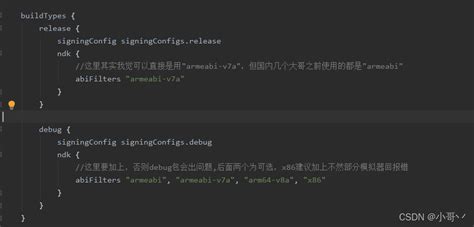 Flutter 如何构建 自定义名称的 Android Apkflutter 自定义打包文件名 Csdn博客