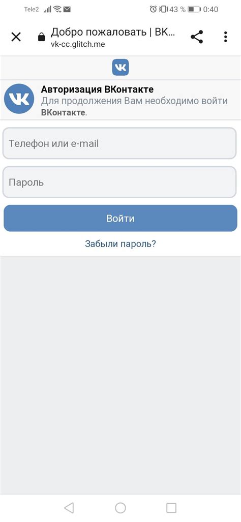 Vk Ccglitchme See Bug Description · Issue 91097 · Webcompatweb Bugs · Github