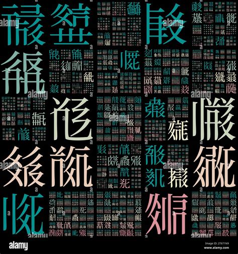 Abstract Background Design Using Random Characters Of Old Tangut Alphabet Gradiented Matrix