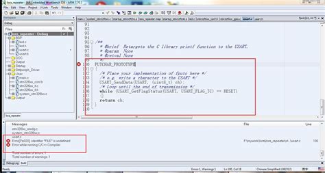 Iar调试stm32时出现file未定义的erroriar File Csdn博客