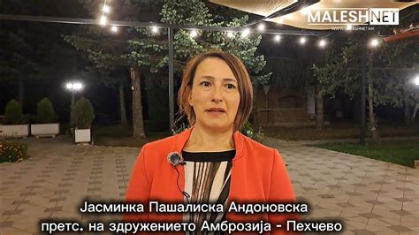 Низ Малешевијата ќе поминува балканската туристичка патека Балканска рута два чекори кон