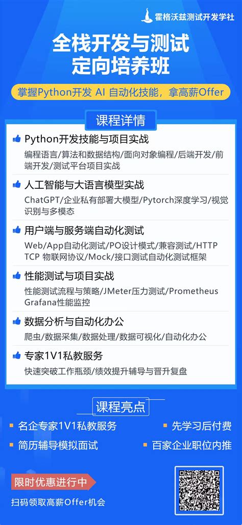 软件测试学习笔记丨某大数据局bas入侵与攻击模拟系统 测试方案学习ceshiren666 永洪数据分析社区
