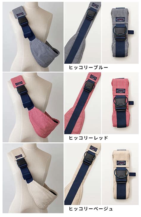【購入使用レポ】グスケットとダッコルト比較！オススメは？ ワーママにこらいず
