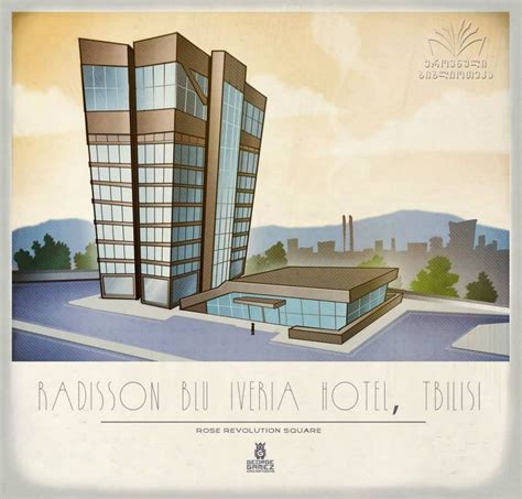 Iverieli რედისონ ბლუ ივერია