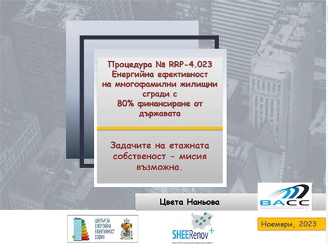 Начало БАКК БЪЛГАРО АВСТРИЙСКА КОНСУЛТАНТСКА КОМПАНИЯ