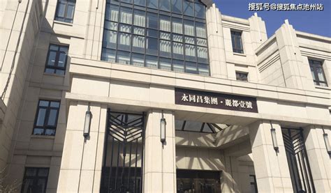 北京朝阳区丽都壹号今日头条 最新动态请看图文解析 搜狐大视野 搜狐新闻