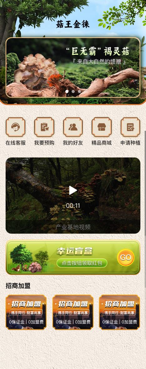 Uniapp模板 Uniapp组件 5811uniapp手机模板库 Uniapp模版库