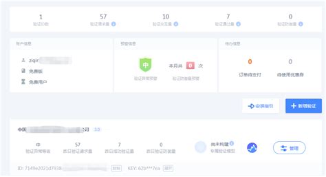 thinkphp5实现极验滑动验证码geetest功能 thinkphp5 验证码美化 csdn博客