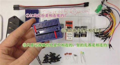 Arduino教程【实战篇】01《家居网关》diy图文视频教程 Arduino智造 Arduino教程【实战篇】01《家居网关》diy图文视频教程 Arduino智造